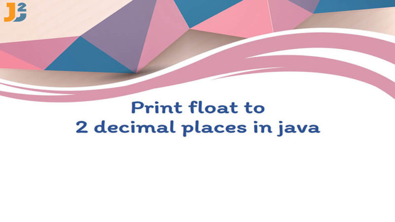 7 ways to print float to 2 decimal places in java - Java2Blog